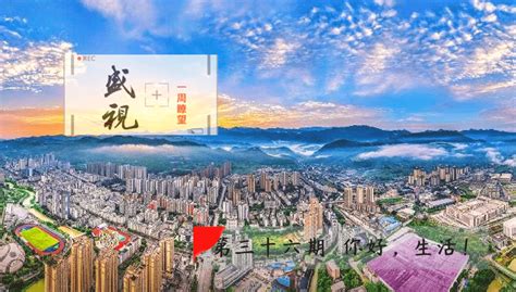 盛视丨你好生活 曹永 万盛 生产