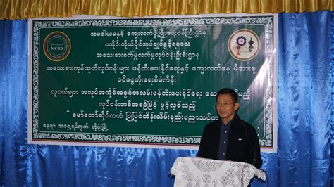 ပအိုဝ်းကိုယ်ပိုင်အုပ်ချုပ်ခွင့်ရဒေသ စီမံအုပ်ချုပ်ရေးအဖွဲ့ဥက္ကဋ္ဌ ဦးခွန