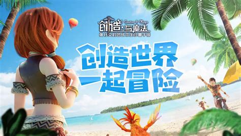 创造与魔法大型耕地怎么做 创造与魔法大型耕地做方法 梦幻手游网