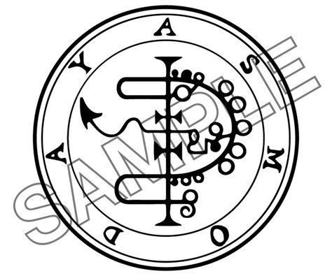 Seal Of Asmodeus Svg 32nd Demon Asmodeus Sigil Svg Goetia Demon Svg