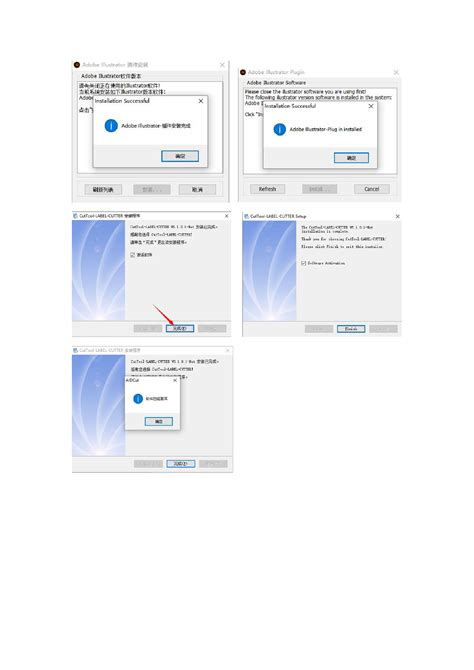 Finish 2 Cdr Operation 21 Click On The Blank Area Of Page 3 8 Cuttool Coreldraw Plugin