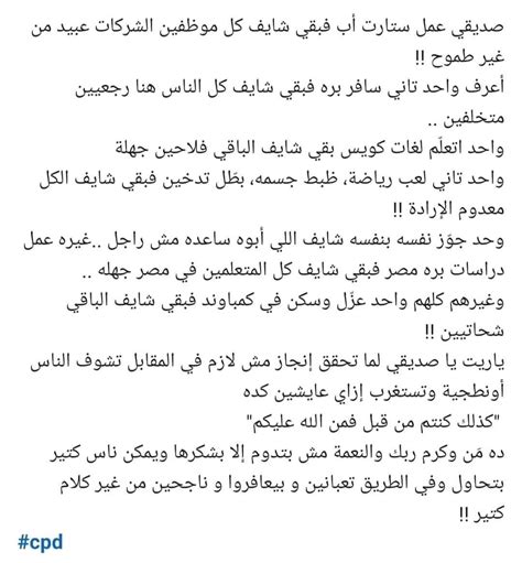 Mohamed Yousry Posted On Linkedin