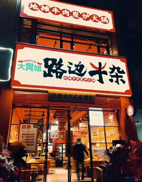 螺蛳粉店设计合集 花瓣网