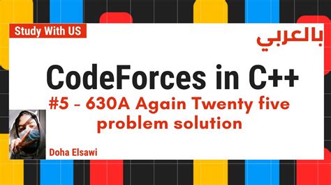 CodeForces In C 5 630A Again Twenty Five Problem Solution With