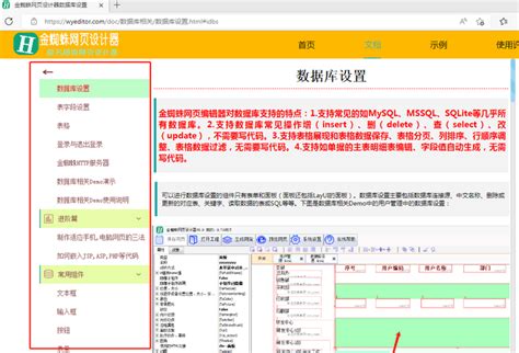 Html左边栏菜单（响应式）设计 知乎