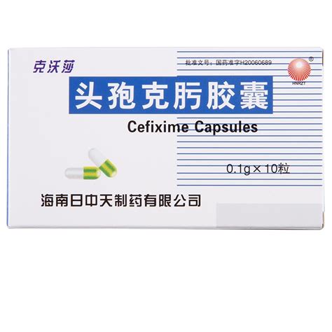 抗生素类常用药品有哪些 抗生素类用什么药 博禾医药