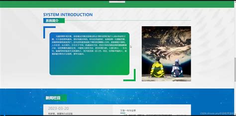 【附源码】基于flask框架山西省残疾人就业服务平台的设计与实现pythonmysql论文 Csdn博客 【附源码】基于flask框架山西省残疾人就业服务平台的设计与实现pythonmysql论文 Csdn博客
