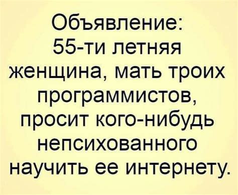 Пин от пользователя Татьяна Куртикова на доске мама Смешные