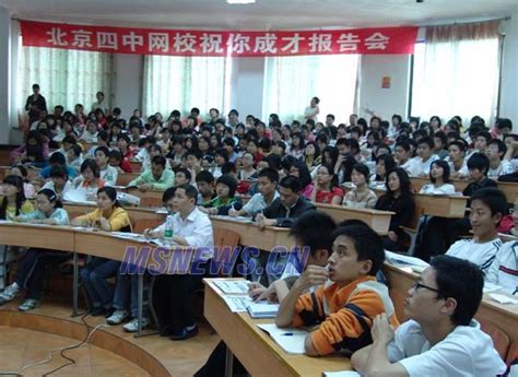 眉山一中图册 360百科