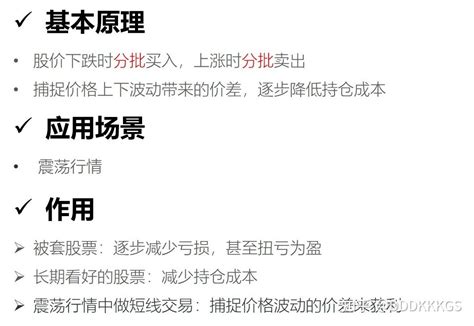 网格交易法的基本原理分析 知乎