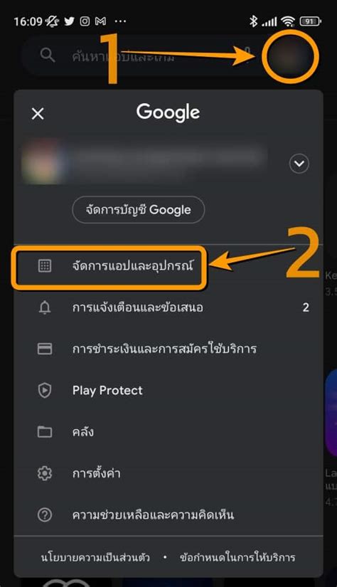 วิธีเช็คแอพที่เคยโหลดบน Android วิธีหาแอพที่เคยโหลดมาติดตั้งบนมือถือ Android It24hrs