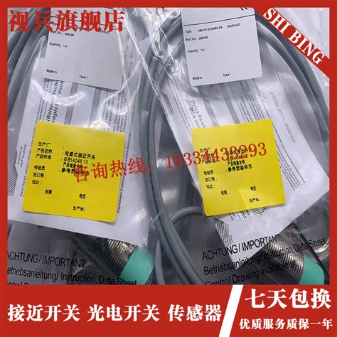 现货 Nbb10 Nbn15 30gm50 E0 E2 A0 A2 Z0 Z4 V1 Gm40 60 Ws Wo虎窝淘