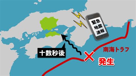 南海トラフで発生した昭和南海地震から75年専門家が訴える「想定すること」の大切さ 岡山・香川 Ksbニュース Ksb瀬戸内海放送