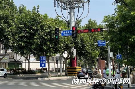 告别“傻瓜式”信号灯 西安在27个路口设置智能红绿灯治理拥堵 上游新闻·汇聚向上的力量