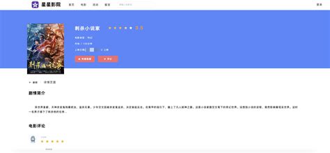 Springboot Vue电影购票系统 电影院系统vue 电影选座 Csdn博客