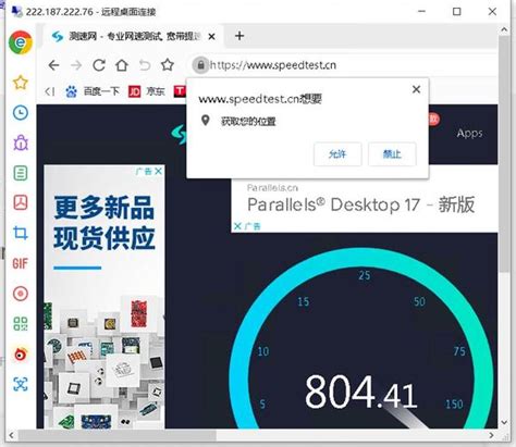 测评服务器 的想法 七星云怎么样七星云宿迁150g防御高防服务器单机150g 无视cc 封海外秒解可防护udp Ack Flood