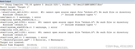 解决keil538编译stm32报四个错误问题，无需更换arm5编译器 Toy模板网