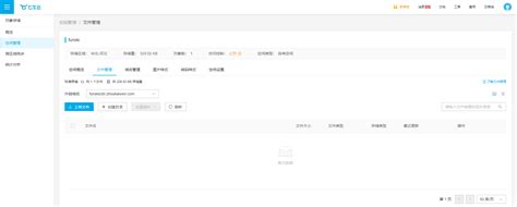 Uniapp上传文件至七牛云 Nodejs 前端铺子 开发者聚集地