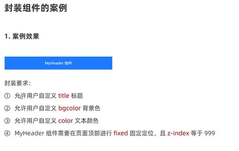 前端学习笔记202304学习笔记第六天 了解案例的效果 Csdn博客