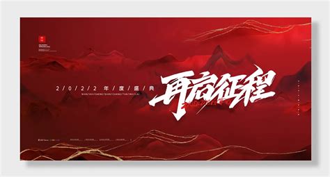 新踏图片素材 新踏设计模板下载 图巨人
