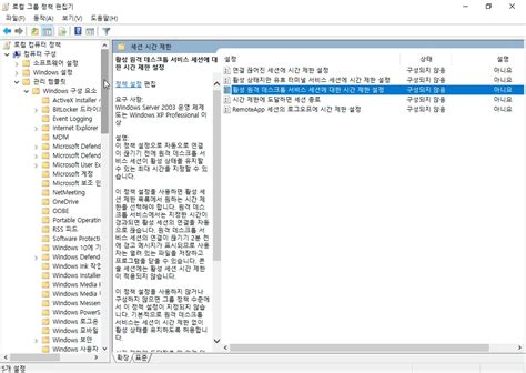 윈도우 Rdp 세션 타임 아웃 설정 스마일서브 Idchowto닷컴