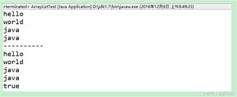 Java Arraylist