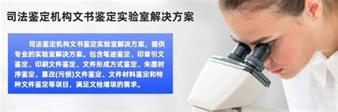 笔迹鉴定中应注意哪些问题 知乎