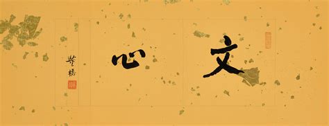 Tung Chiao B 1942 Calligraphy Literati At Heart Christies