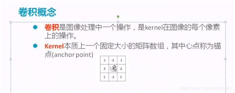 Opencv学习笔记（八） 卷积，边缘处理，边缘提取，边缘检测卷积边界处理 Csdn博客