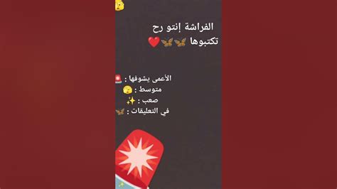 بلعت العنوان و عم إختنق 🫣 Youtube