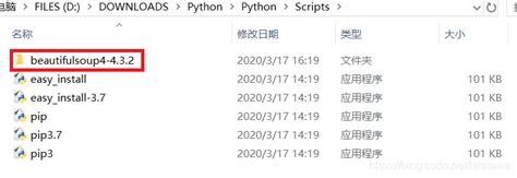 Python Beautifulsoup4下载安装的方法beautifulsoup4 本地安装 Csdn博客