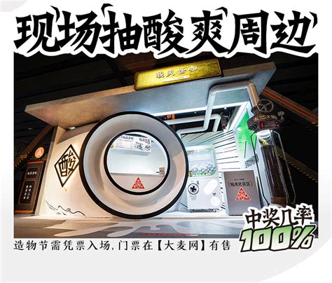 太二这回真的推出了酸菜咖啡 SocialBeta