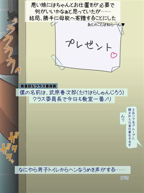 Bokotte Pakotte Tsutsumotase Choushi Ni Notta Onnatachi E Kaeriuchi