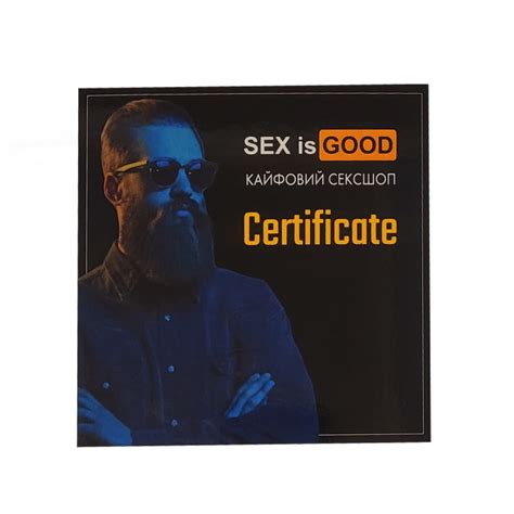 Подарочный сертификат 3000 грн Sex Is Good 206257 купить в Киеве цена в Украине Sex Is Good