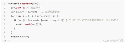 前端常用算法集合前端算法 Csdn博客