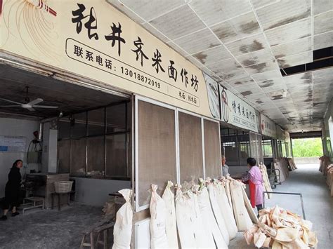 专班大比拼 赛场谁争先 米面产业小镇自动化工厂一期工程即将完工 澎湃号政务 澎湃新闻 The Paper
