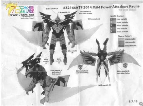 Transformers 4 Dinobot Paulie Swoop Toy Picture