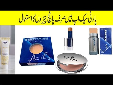 Makeup Base Name In Urdu Saubhaya Makeup