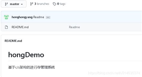 Git教程使用系列一认识工作区暂存区本地仓库远程仓库工作区和本地仓库的区别 Csdn博客