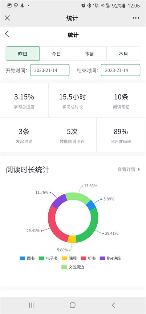 智能数字教材云平台 数字教材 数字化教材 大数据测评 智慧教育 智能学习空间 数字化学习 新形态教材 智能学习平台 智能数字教材 云教材 活页式教材 知识图谱 数字化教学资源 技能清单