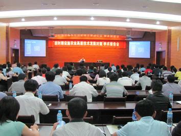 中国园艺学会