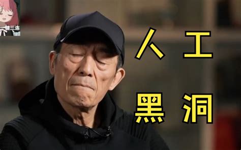 这件事情泰裤辣是什么梗【梗指南】 Bilibili B站 无水印视频解析——yiuios易柚斯