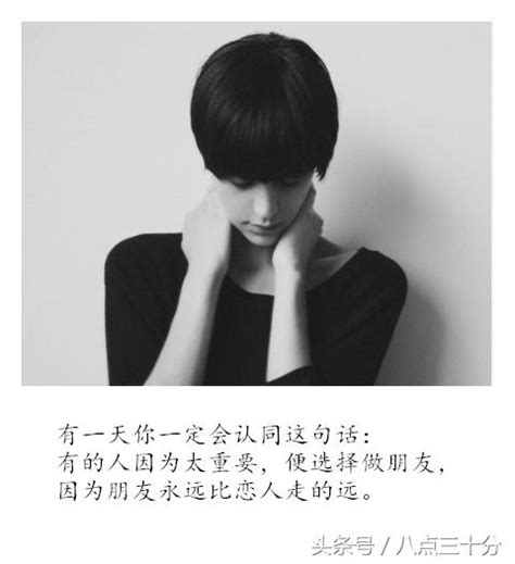 生命太短暫，忘掉那些沒用的 每日頭條