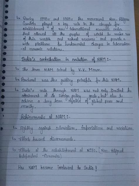 Perfection Ias International Relationspart 1 Handwritten Class Notes Csestate Pcs 2022