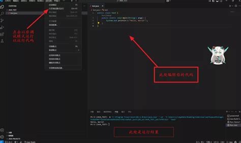 经验分享Vscode Java环境配置详细步骤与高频问题解决方案 Explorerの日常