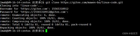 Linux——进度条与git的使用git Clone 显示进度 Csdn博客 Linux——进度条与git的使用git Clone 显示进度 Csdn博客