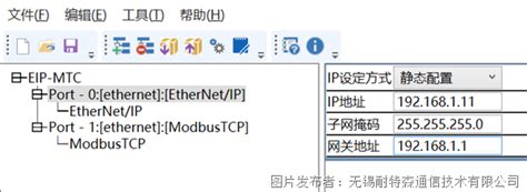 Ethernetip转modbustcp网关连接汇川am401配置案例 Ethernetip转modbustcp网关连接汇川am401配置案例