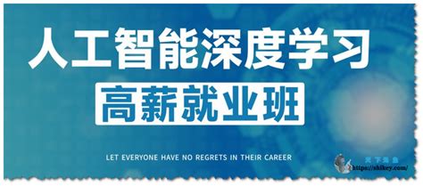 咕泡课堂 对标P Python基础入门实战班 基础 高级 天下无鱼 资源博客