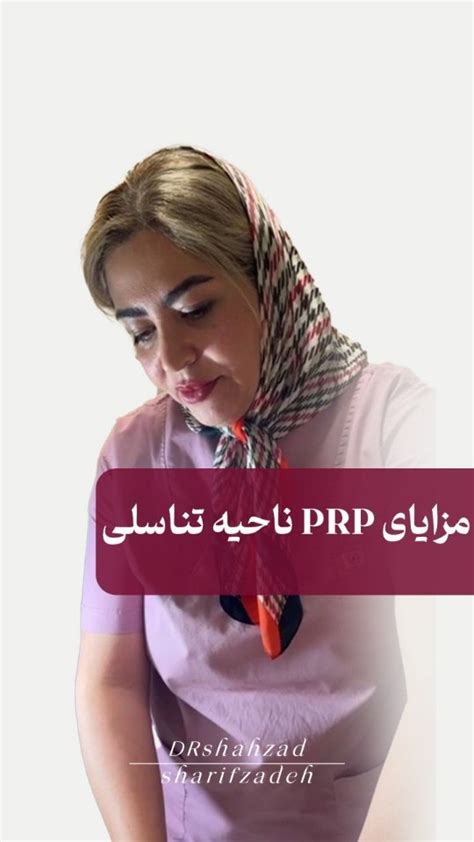 ‎دکتر شهزاد شریف زاده،جراح زنان👩‍⚕️‎ ‎نحوه رشد جنین در سه ماهه اول