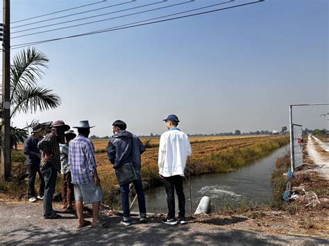 ชื่อหน่วยงาน